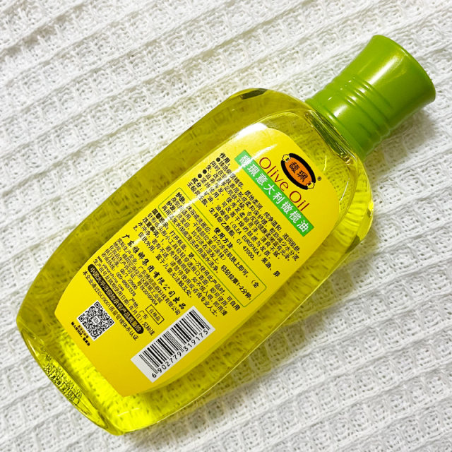 Fupei Italian olive oil skin care essential oil hair care massage oil ...