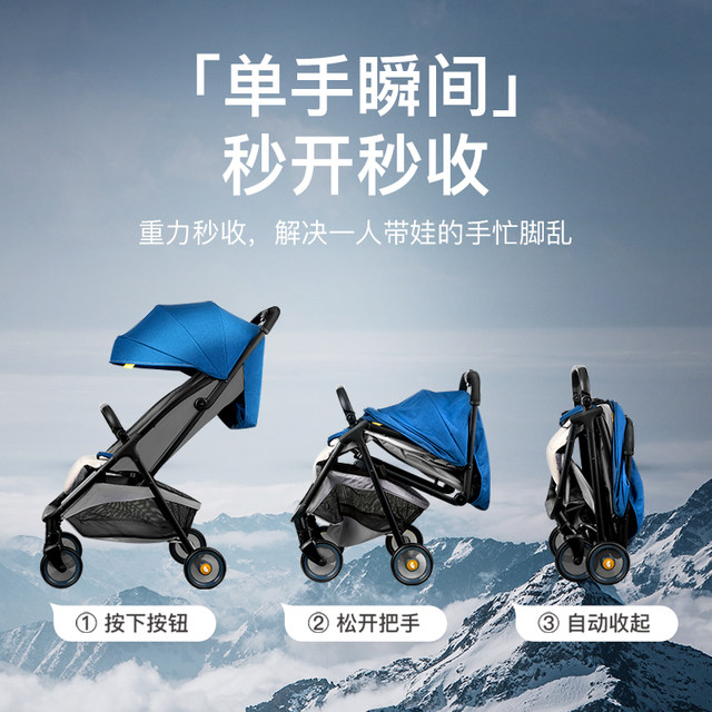 Joie Flying Elf Pro baby stroller can board the plane, sit and lie down ...