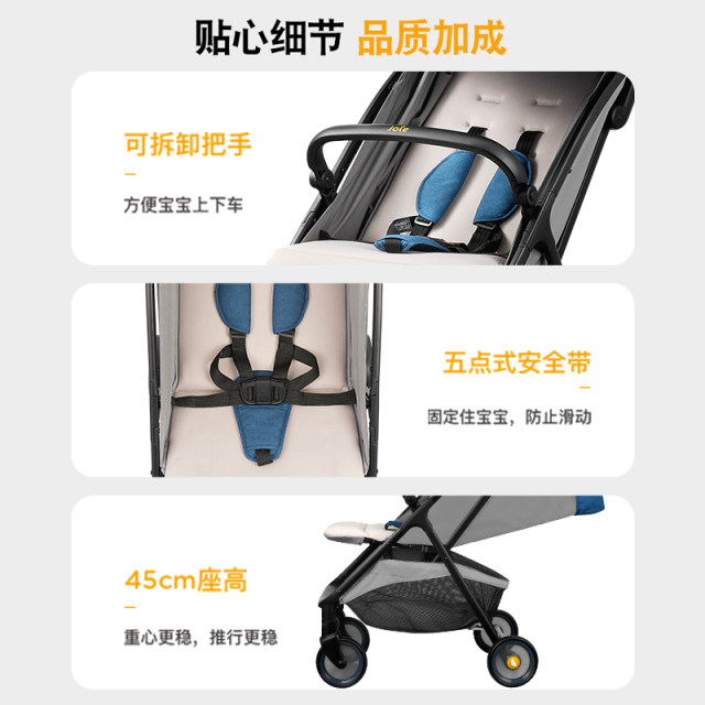 Joie Flying Elf Pro baby stroller can board the plane, sit and lie down ...