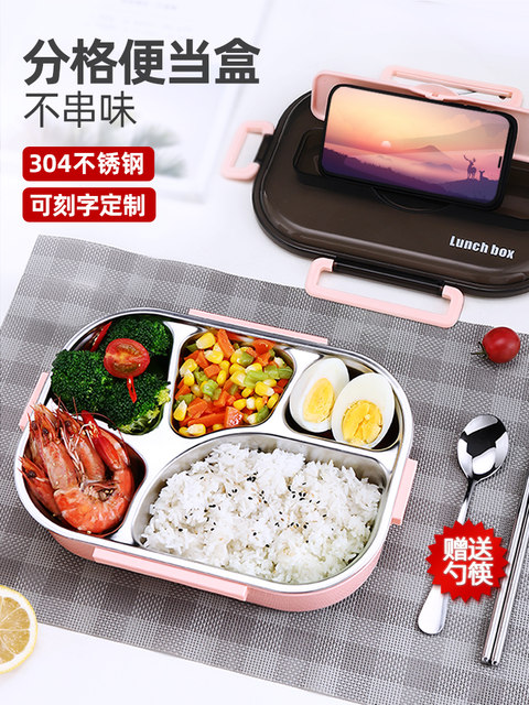 304 stainless steel lunch box food grade primary school students junior high school kids special ...