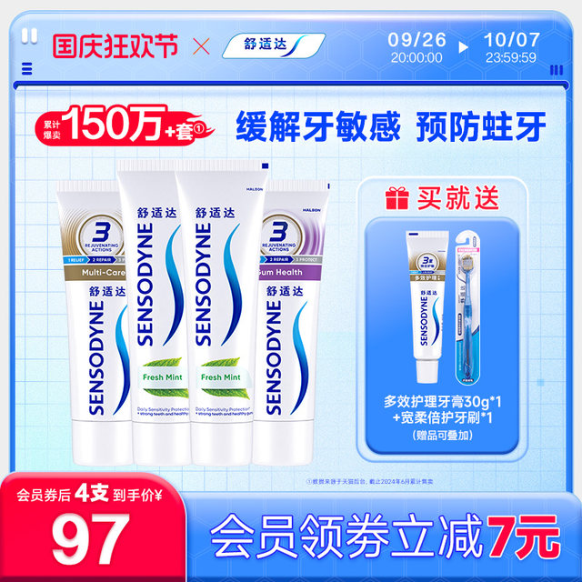 Sensitive anti-sensitivity dental alliance 440g toothpaste fresh breath ...