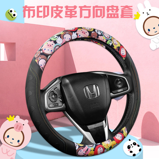 Female Korean version of cute cartoon monkey car steering wheel cover ...