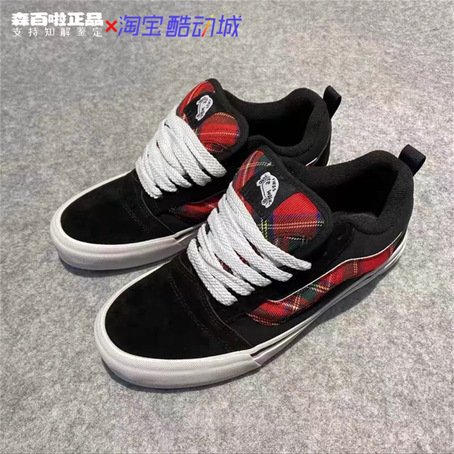 VANS KNU SKOOL gray low -top American retro bread shoe anti -sliding ...