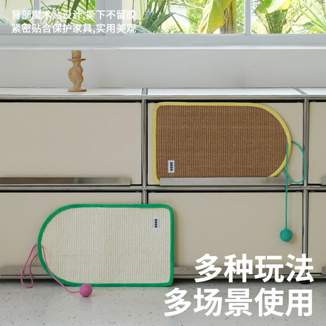 zeze sisal cat scratching mat cat scratching board vertical wall ...