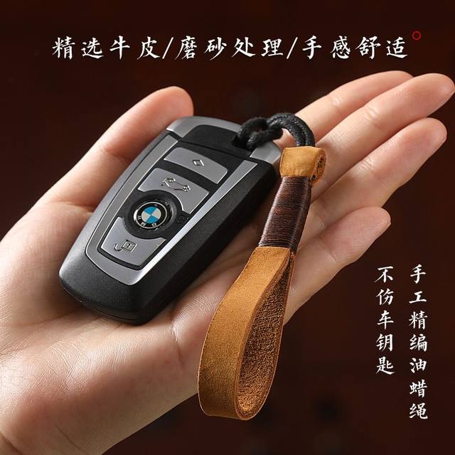 High-end simple cow leather car key chain pendant hand-knitted hand ...