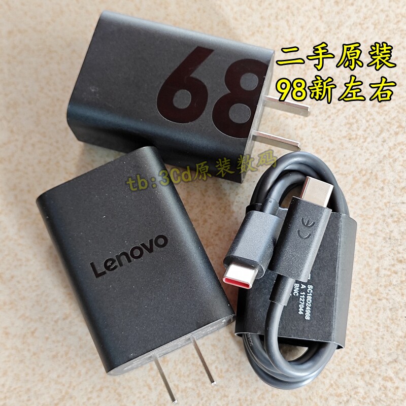 Original Lenovo Saveer 68W Charger Head Y70Y90 Xiaoxin Padpro Tablet ...