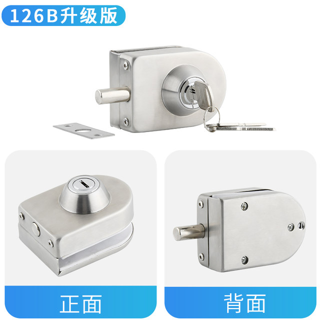 Glass door lock free punching pin ground lock bathroom office single ...