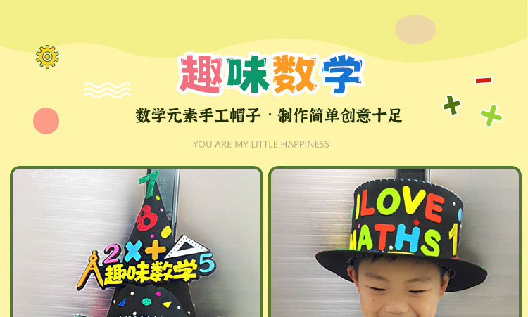Math Elements DIY Hat Making Kit - Creative Headwear for Kids