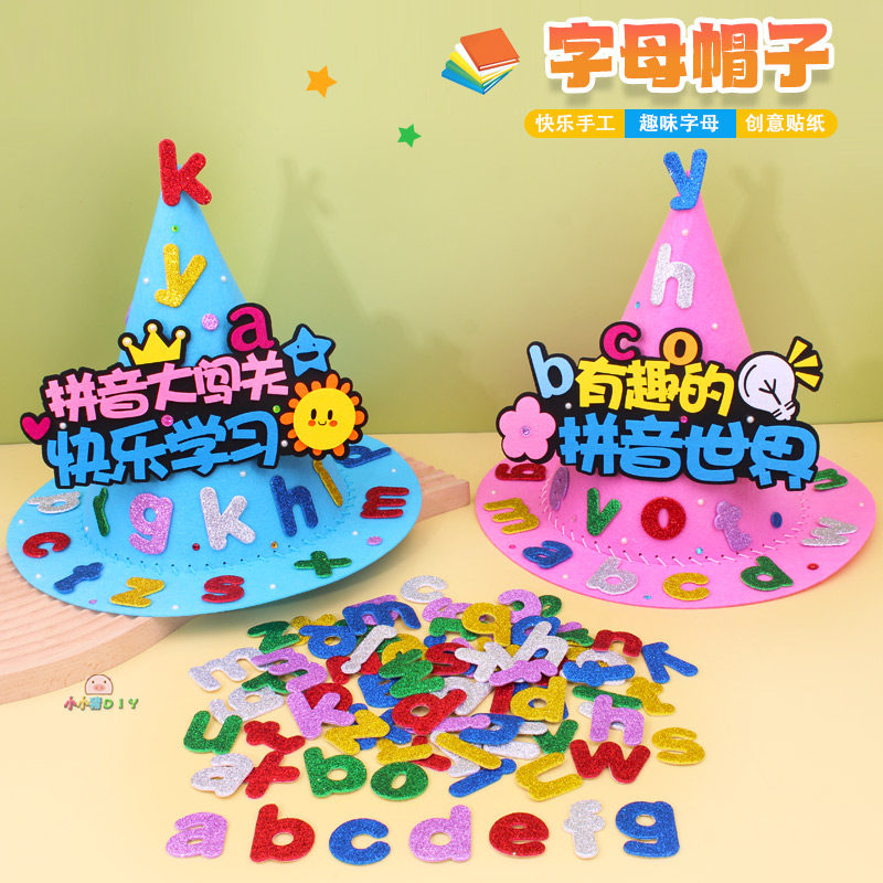 Math Elements DIY Hat Making Kit - Creative Headwear for Kids
