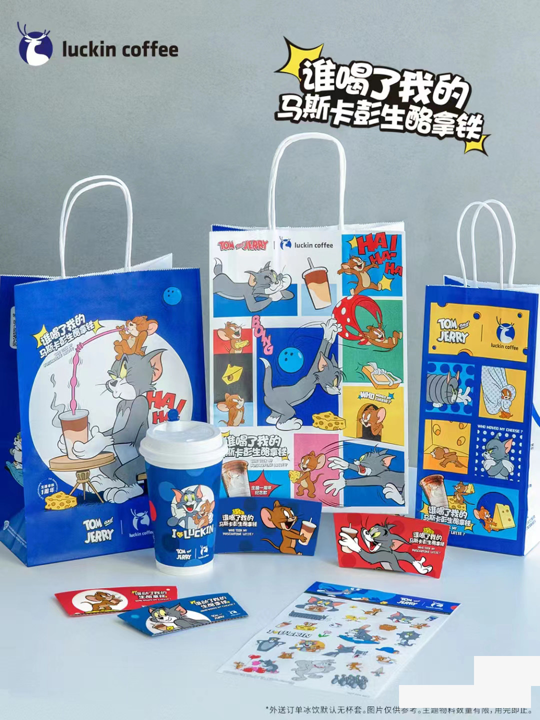 ملصق شارة غطاء فنجان القهوة من شركة luckin tom and jerry