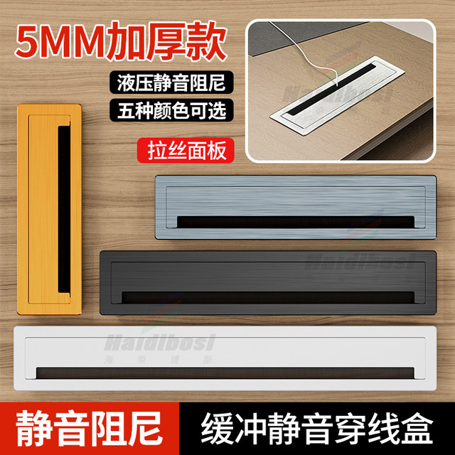 Desk buffer wiring box desktop decorative cover computer desk wiring box wiring hole TV cabinet ...