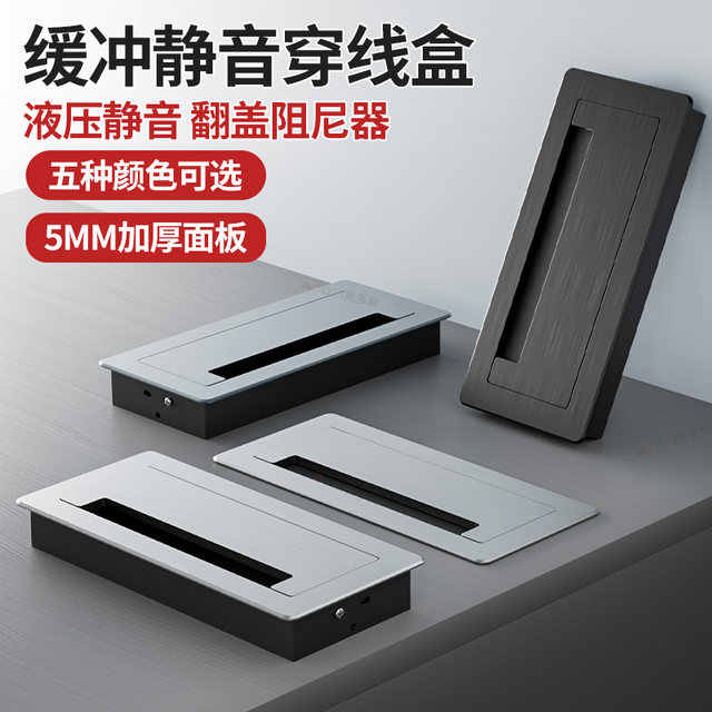 Desk wiring hole cover desktop wiring box TV cabinet hidden wiring box ...