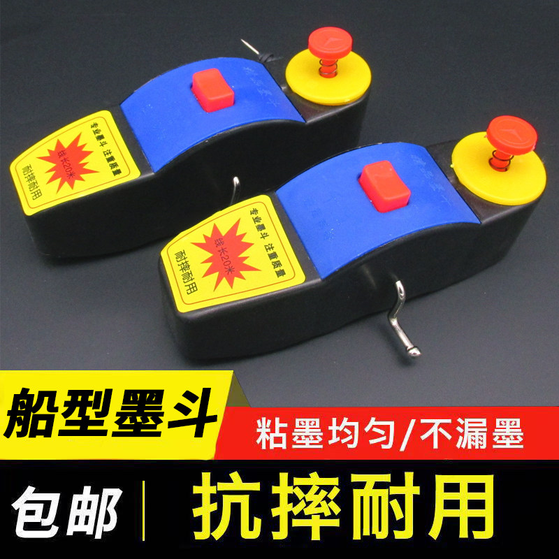 Ship-Type Ink Fountain Carpentry Liner Bullet Line Drawing Tool