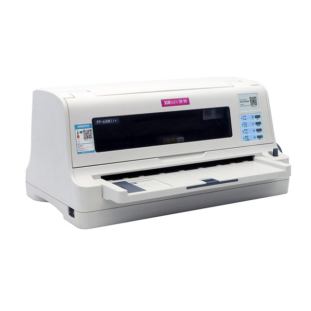 Ultra-high speed high load VAT control invoice document voucher report ...