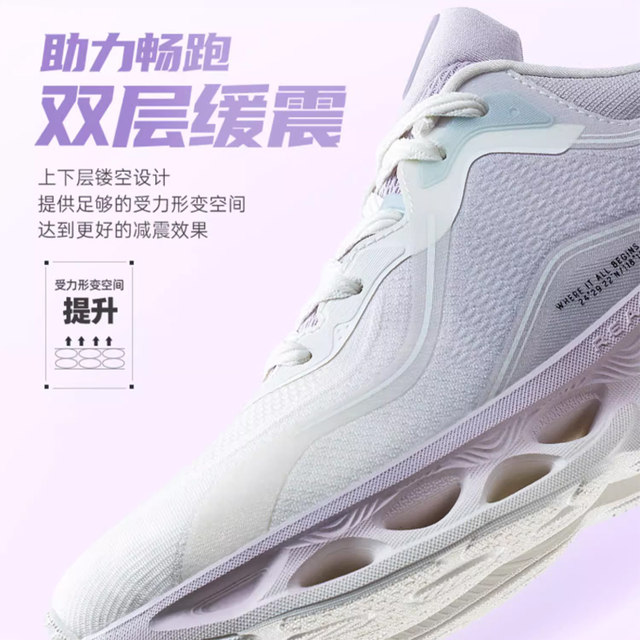 Tibu Shock Spring 10 Spring Edition Running Shoes Spring Waterproof ...