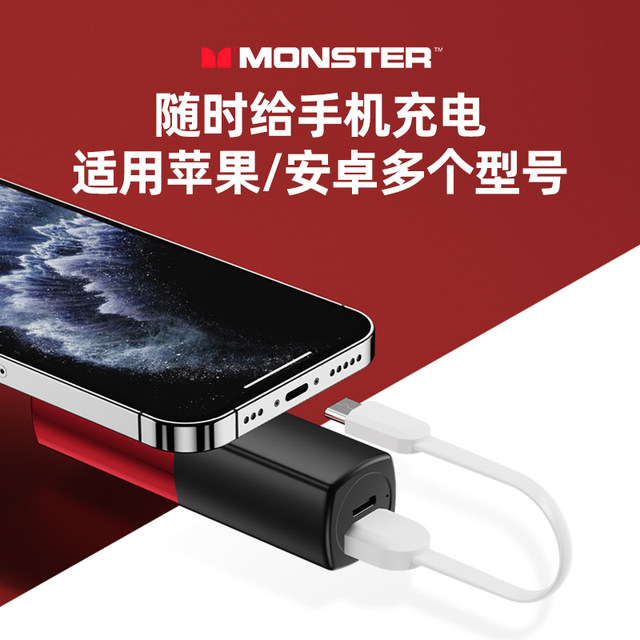 Magic Sound Power Charging Ultra -thin Small Portable Mini Capsule MINI ...