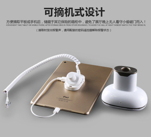 ipad anti-theft display bracket lock mobile phone tablet charging ...
