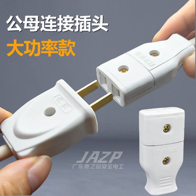 High-power male and female two-angle plug socket two-hole female plug ...