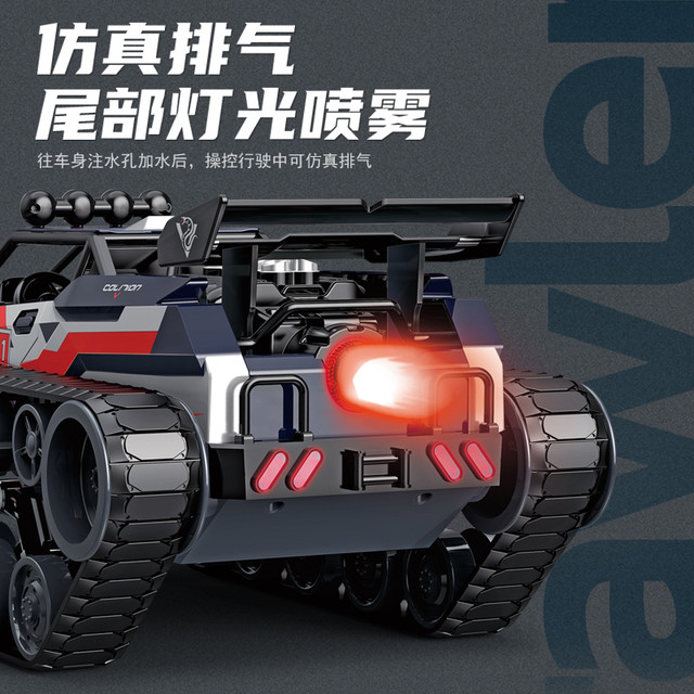 RC remote control high-speed tank armored tracked combat vehicle alloy ...
