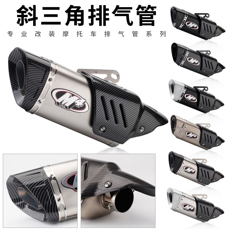 Mopi Motorcycle Exhaust Pipe - R3 R25 Huanglong ZX6R - Universal Modified