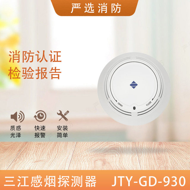 Pan Sea Sanjiang Tobacco A sense of JTY-GD-930/A30 Type Optoelectronics Smooth Smooth Smooth ...