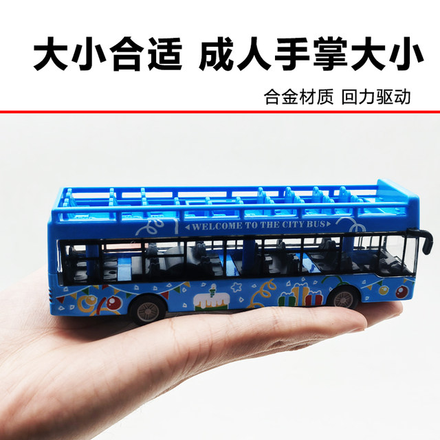 Alloy pull-back double-decker bus children's simulation convertible ...