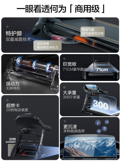 Yijian treadmill home model large gym dedicated indoor 8009 electric ...