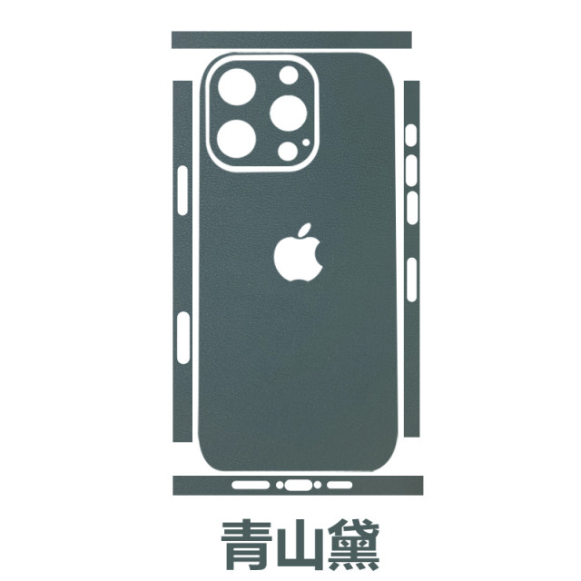 Applicable Apple 15 Vegetarian rear membrane 12pro full body border ...
