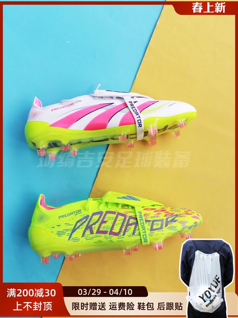 PREDATOR ELITE FG Flip-on high-end natural grass soccer shoes ID8965 ...