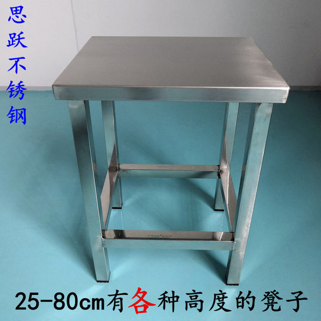 304 stool full stainless steel stool food biomedical special factory ...