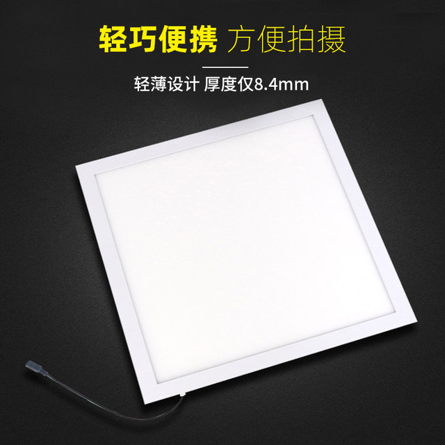 Photo shed LED shadowless background light free matting lighting Taobao ...