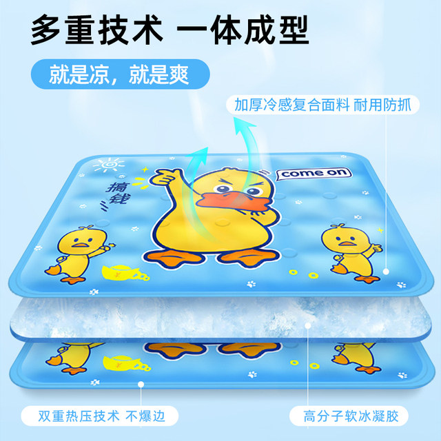 Ice cushion cushion summer breathable cool cushion office chair cushion ...