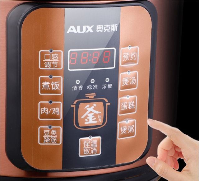 Oaks electric pressure cooker high-capacity high-pressure rice cooker house pressure cooker AUX ...