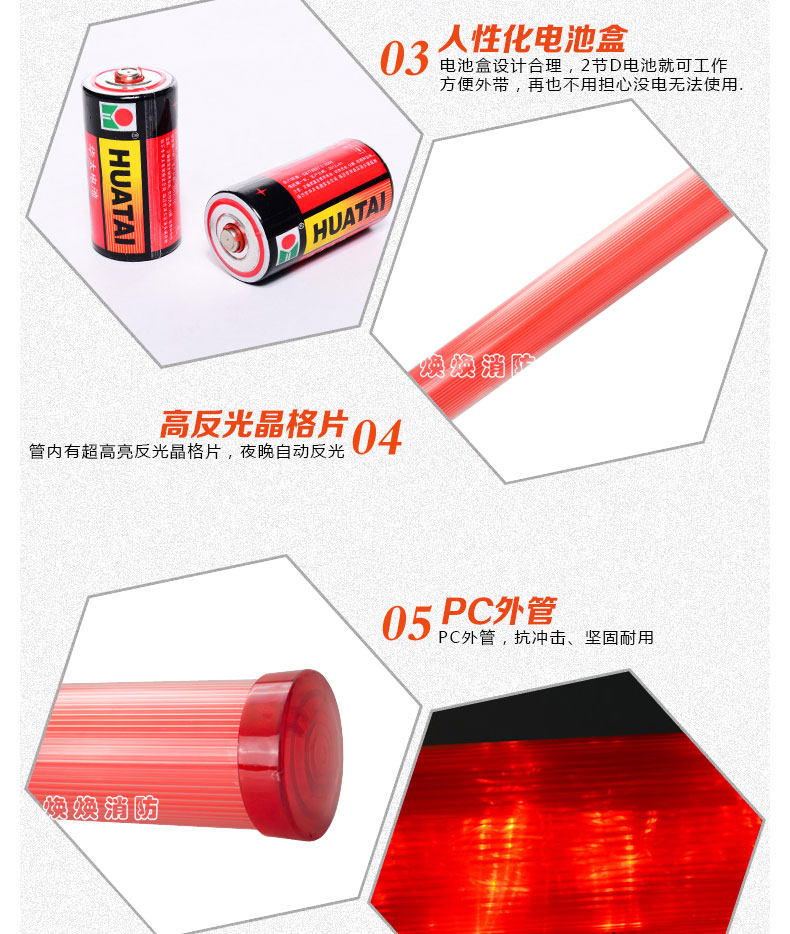 Fire traffic baton fluorescent stick light led
