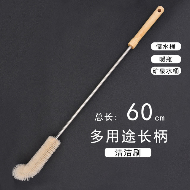 Pure bucket long handle bucket brush bucket brush artifact extended ...