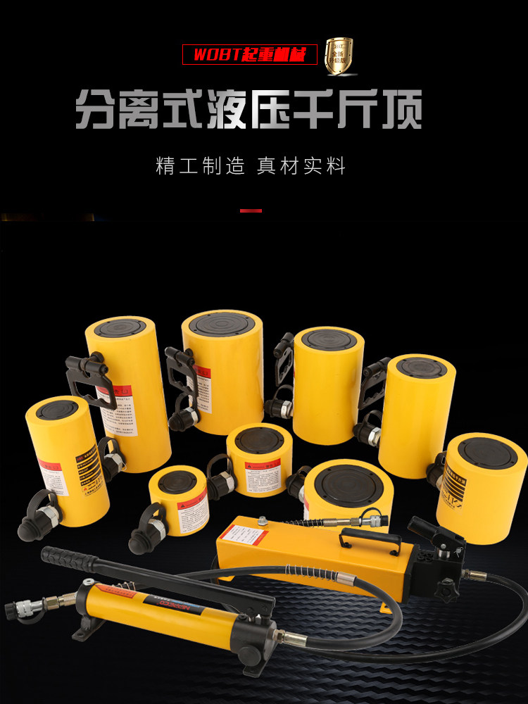 Separate Hydraulic Jack | 10-100 Tons Ultra-Thin Vertical Short Split Jack