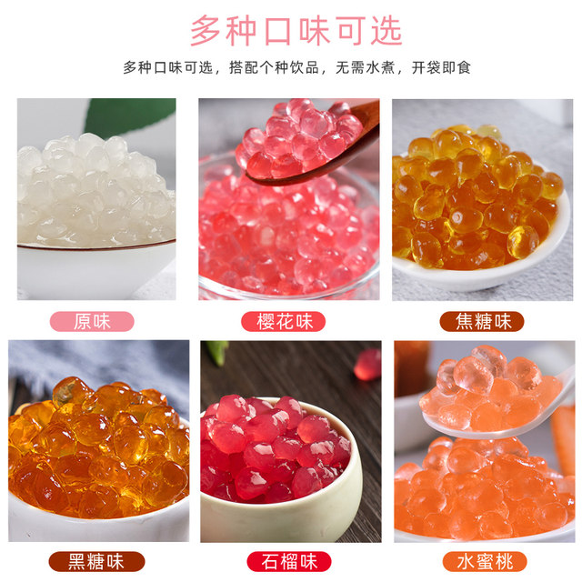 Black sugar -flavored konjac crystal ball 500g free boiled crisp wave ...