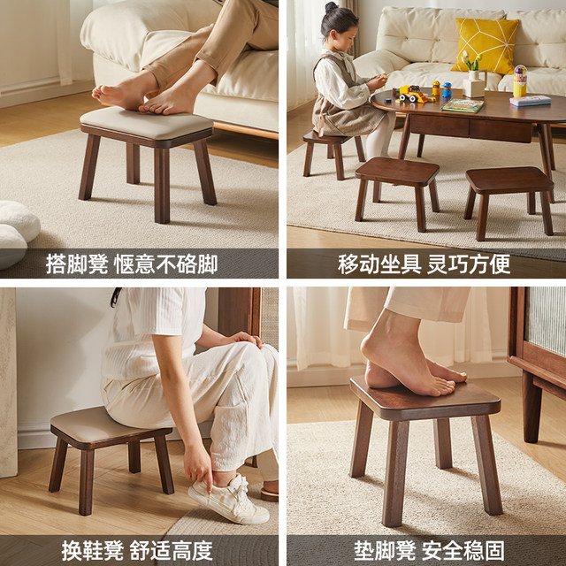 Jiayi solid wood small stool household small bench living room coffee ...