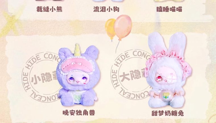 Genuine kimmon strange dream biological plush doll Blind box cute ...