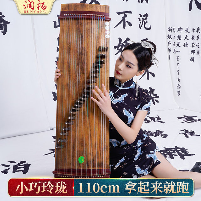Runyang small zither portable mini half zither 21 strings solid wood ...