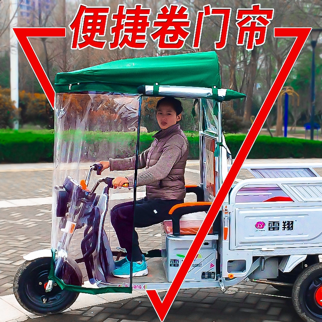 Electric tricycle shed awning cab fully enclosed battery car tricycle ...