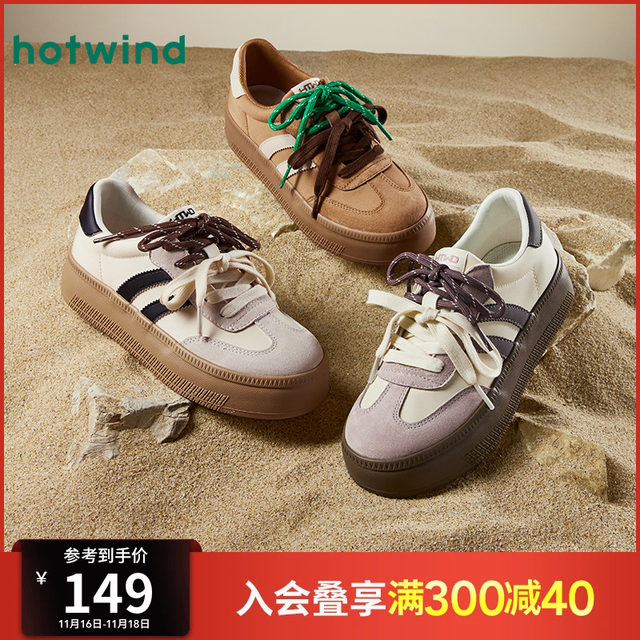 Hot Wind 2024 Autumn and Winter New Women's Niche Versatile Moral Shoes ...