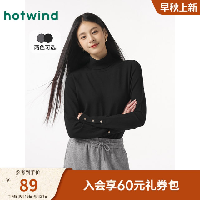 Inner knitted sweater 2025 winter style ladylike hot girl slim high ...