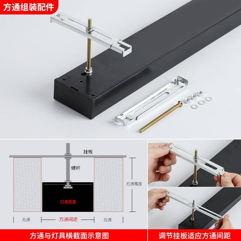 Office LED Square Pass Long Strip Light Aluminum Square Pass Special ...