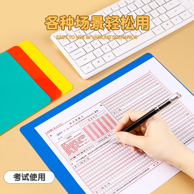 Special pad for exams, special writing pad for primary school students ...