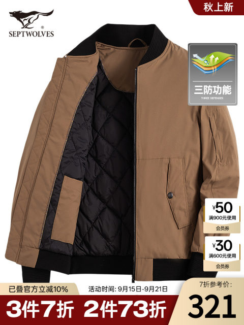 Septwolves Men's Jacket Autumn New Three-Proof Baseball Collar Warm ...