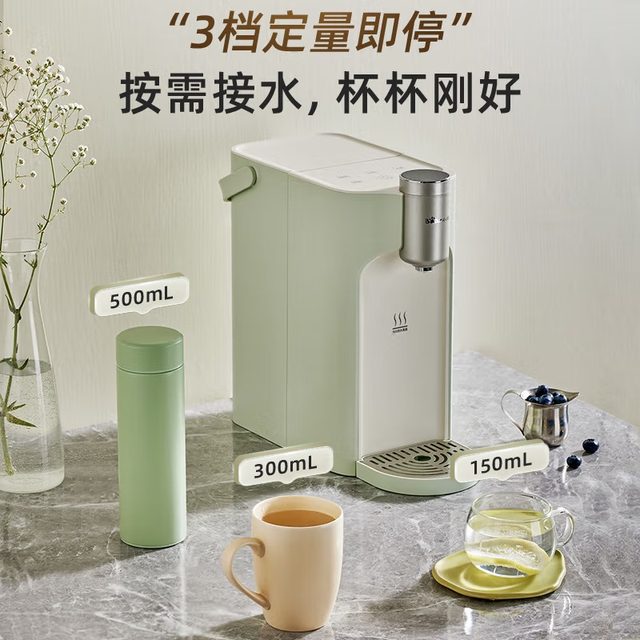 Bear instant hot water dispenser small household instant hot desktop ...