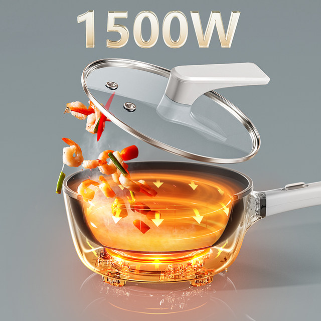 Pumper electric stir -fried hot pot all -in -one household fried cooking cooker pot electric ...