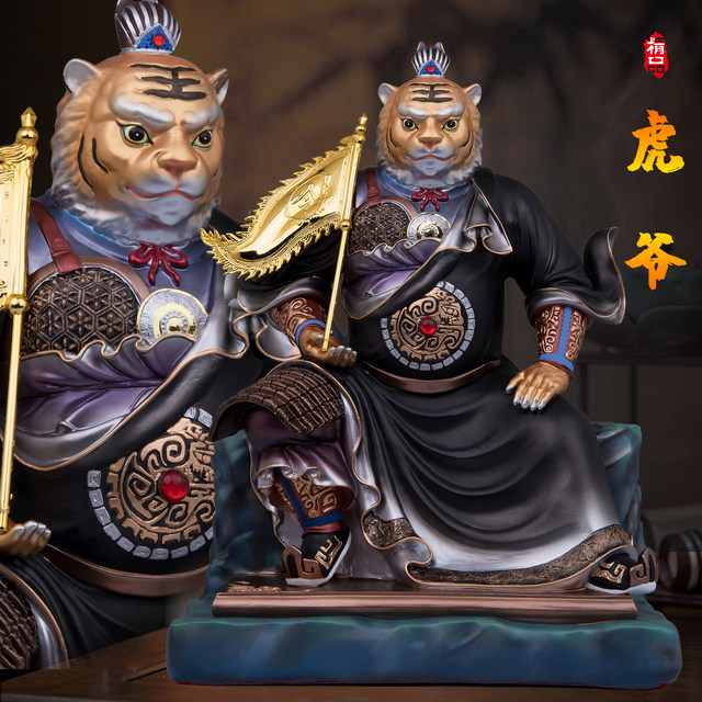 New Taiwan Tiger Lord Statue Tiger Tiger Tiger Tiger Tiger's Portrait ...