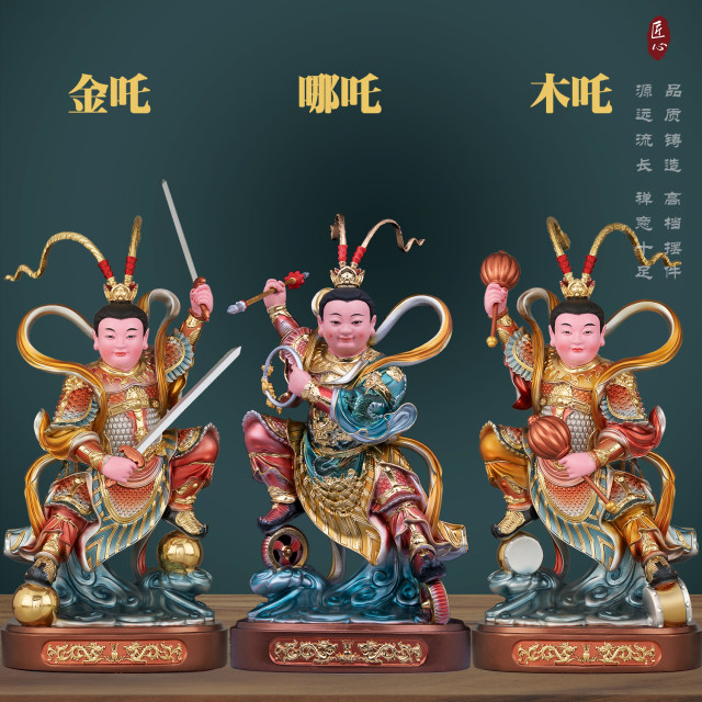 Jin Zha Mu Zha statue 8/10/12/16 inch Jin Zha Mu Zha Nezha Third Prince ...